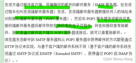 C Smtp Imap Pop3 邮件收发 Jmail组件 Lumisoftnet组件的pop3邮件c Imap Csdn博客