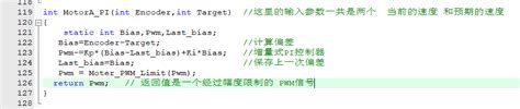 Stm32f407控制直流减速编码电机（平衡小车之家出品） 使用增量式速度pistm32f407控制直流电机 Csdn博客