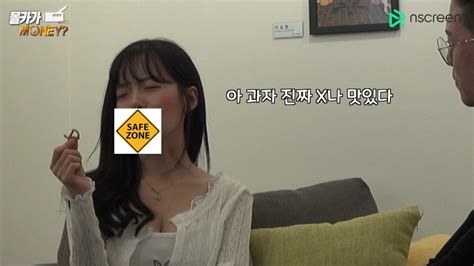 술 좋아하는 여성과 소개팅 하면 생기는 일