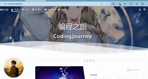 使用hexo github搭建个人博客 github hexo博客 csdn博客