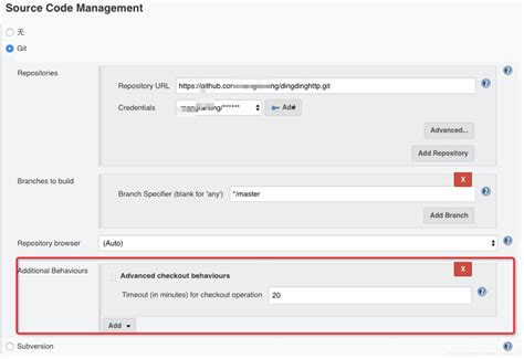 jenkins 设置拉代码超时时间，单位分钟 jenkins git 拉取时间 csdn博客