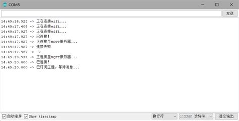 使用arduino开发esp32（六）：基于arduino的esp32，连接mqtt服务器，发送，接收消息；与mqtt服务器的搭建