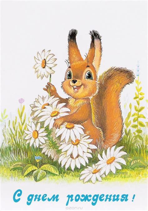 День рождения ссср открытки 73 фото