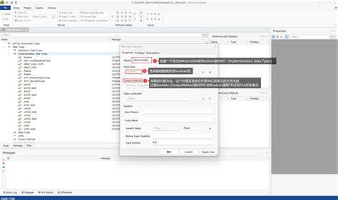 davinci工具链之davinci configurator工程创建 csdn博客