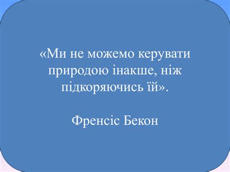 Презентація Ферменти їхня роль у клітині