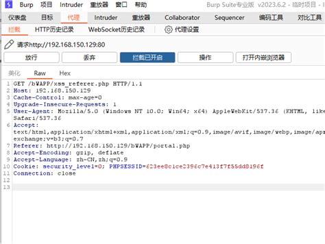 beebox靶场a3 low级别 xss通关教程（二） bee靶场报错注入 csdn博客