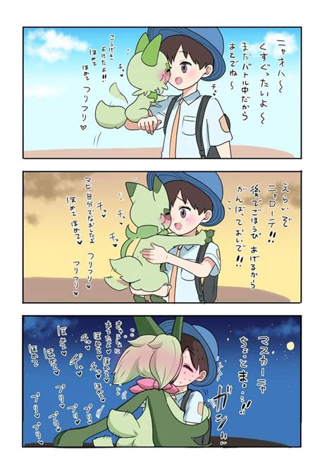Pin On Pokémon