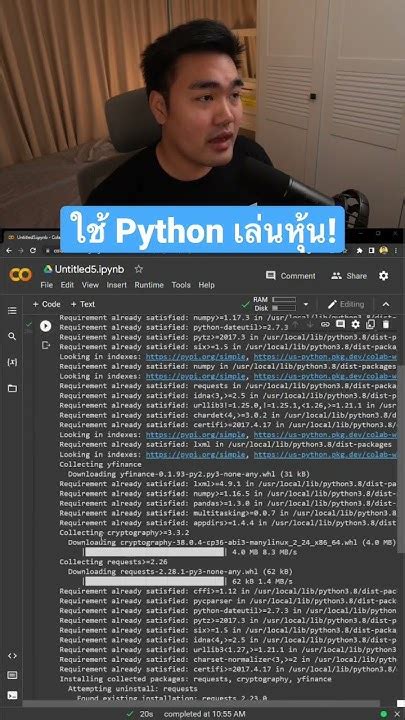 🤯ใช้ Python เล่นหุ้น 1 Ultimatepython Python Pythonprogramming