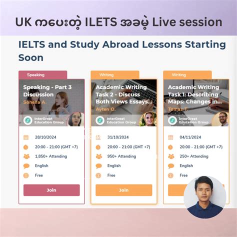 Sven S7 Uk ကပေးတဲ့ Ilets အခမဲ့ Live Session