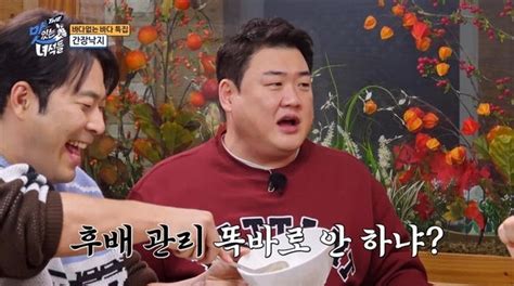 김해준에 약오른 김준현 문세윤 황제성에 폭발 후배 관리 안 하냐”맛녀석