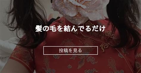 Kouhaichan Club Fantia