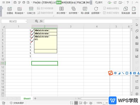 如何调整表格中按enter键后的移动方向？ wps学堂