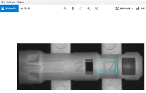 检测与串联推理 Issue PaddlePaddle PaddleOCR GitHub