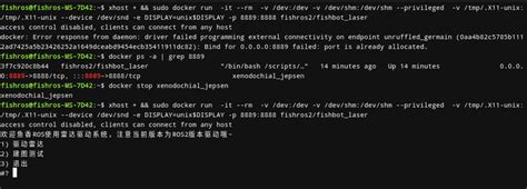 常见错误 Bind for failed port is already allocated 鱼香ROS