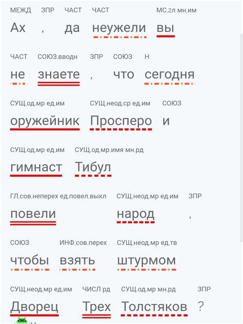 Вставьте пропущенные буквы раскройте скобки и расставьте знаки препинания Выполните