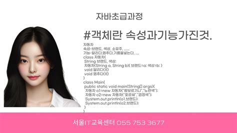 Java Null 자바 신사임당 81기 14강 Java Null Nullpointerexception Youtube