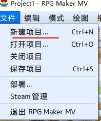 RPG Maker MV笔记 软件介绍 伟衙内 博客园