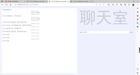 基于websocket的在线文字聊天室 Csdn博客 基于websocket的在线文字聊天室 Csdn博客