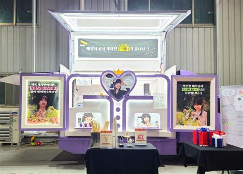 연예인 커피차 배우 박은빈님 넷플릭스 드라마 서포트 후기 네이버 블로그