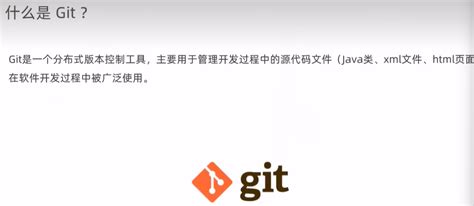 【git】简介以及常用命令（2023年） git r085 csdn博客