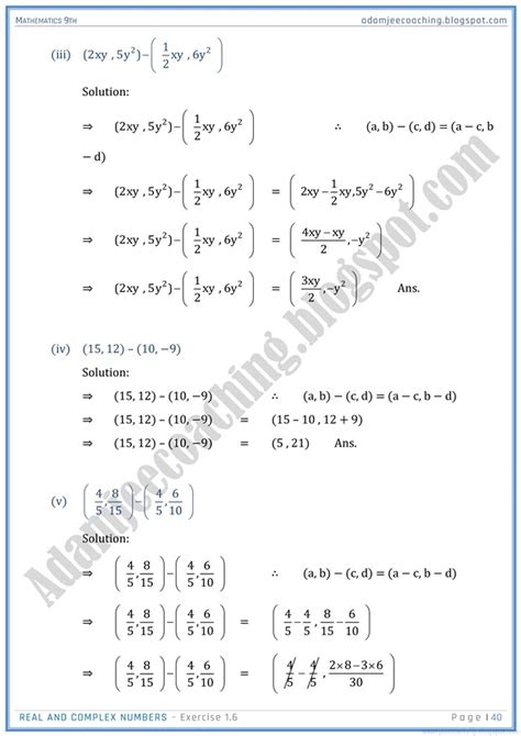 adamjee coaching real and complex numbers exercise 1 6 mathematics 9th