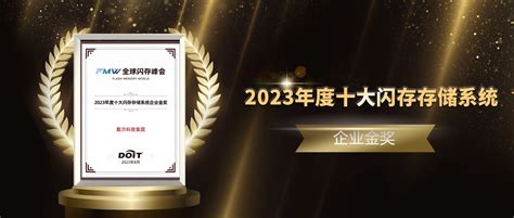 戴尔unity Xt 680f报价、参数、图片、配置 数据存储 戴尔 Dell 企业采购网