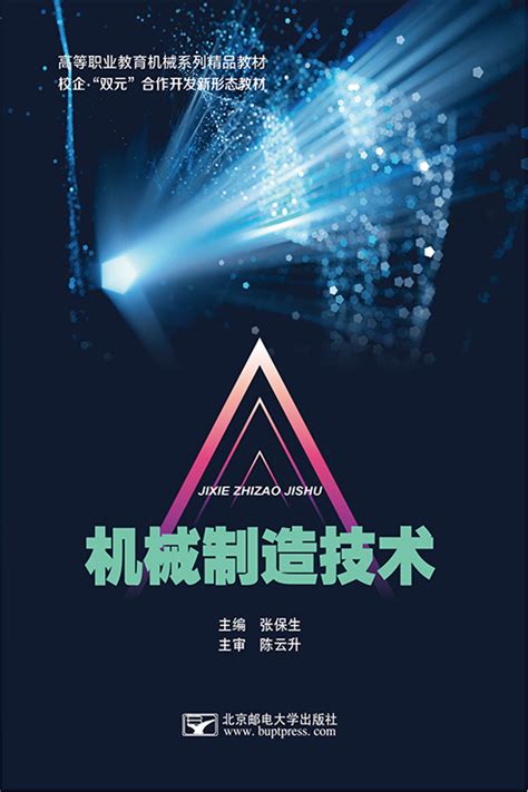 商务数据分析与处理 新思课堂