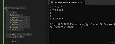 数据结构顺序表详解 技术分享 云服务器