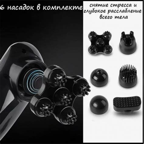 Купить Массажер для тела проводной Charge massage rod оптом, цена оптом ...