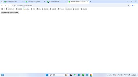 第十章javascript的应用 Csdn博客