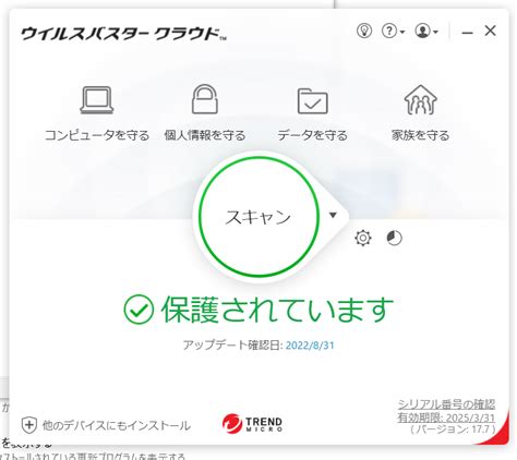 Cannot Update Windows004 Tarufulog