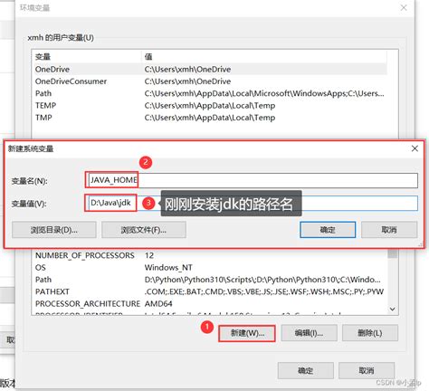 java安装教程（从安装jdk到安装intellij idea的详细教程） java安装完jdk然后安装什么 csdn博客