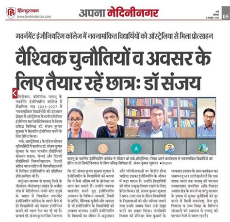 sanjay kumar shukla phd f asce fieaust cpeng intpe aus on