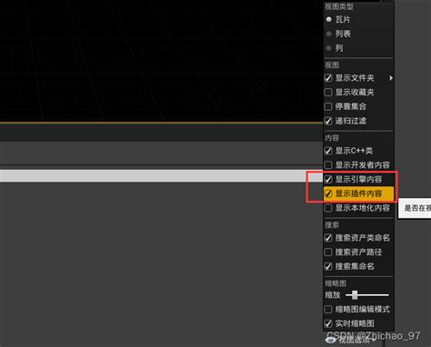 ue4 gis cesium for unreal插件的使用 教程 ue4 gis cesium for unreal插件使用 csdn博客