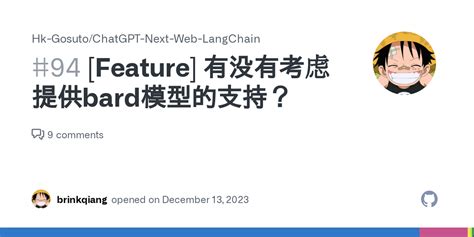 [feature] 有没有考虑提供bard模型的支持？ · issue 94 · hk gosuto chatgpt next web