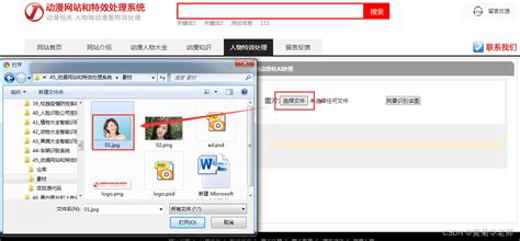 基于图像风格迁移的人脸卡通化设计与实现 图像卡通化项目设计方案 csdn博客
