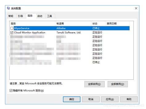 Windows Encountered 1152 When Installing Software Error Extracting