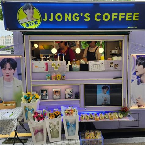 내 친구의 졸업식 김종현배우 촬영장서포트 광주커피차 전주커피차 대구커피차 대구커피트럭 부산커피차 문경커피차 울산커피차 창원커피차