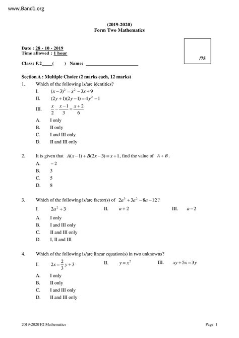 ★ 中二各科試卷pdf F2 Maths Past Paper 香港中小學試卷pdf試題下載 ★