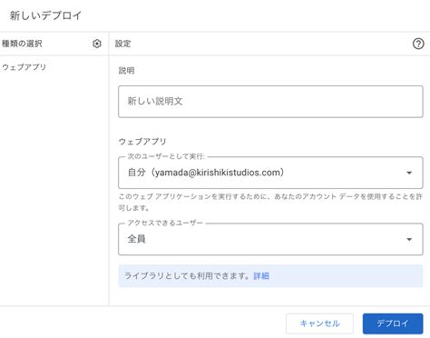GitHub chokkoyamada location input line LINE Botを使って防災情報を登録してGoogleスプレッドシートに蓄積しそれを
