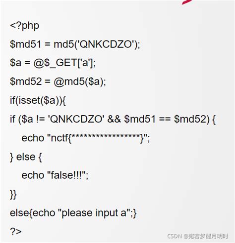 php代码审计 适合小白入门 php审计入门 csdn博客