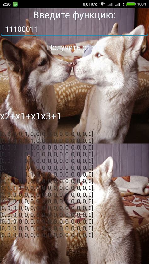 Android Array Into Textview Stack Overflow