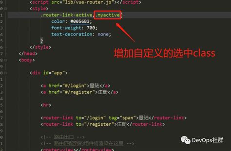 Vue路由vue router的基本使用 极客之音