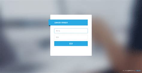 管理员后台登录页面模板注册登录 Html5模板网