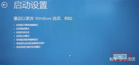 如何卸载windows质量更新 知乎