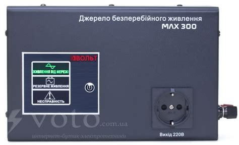 Купить источник резервного питания ВОЛЬТ MAX-300 с внешней ...