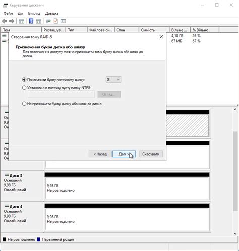Створення software RAID всередині ОС Windows Server