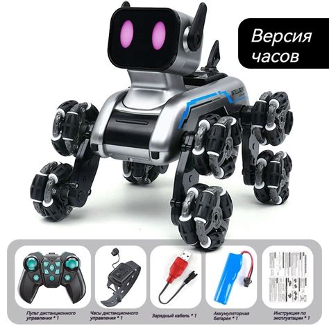 Робот собака интерактивная с пультом на радиоуправлении - купить с ...