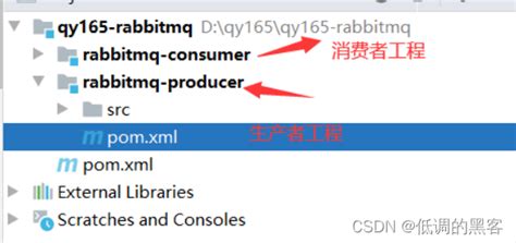 rabbitmq 的五种工作模式 csdn博客