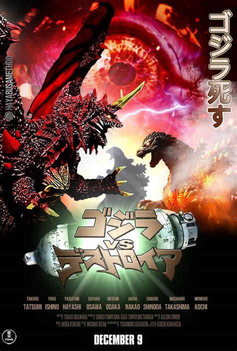 Godzilla Vs Destoroyah By Hayabusa 68 On Deviantart